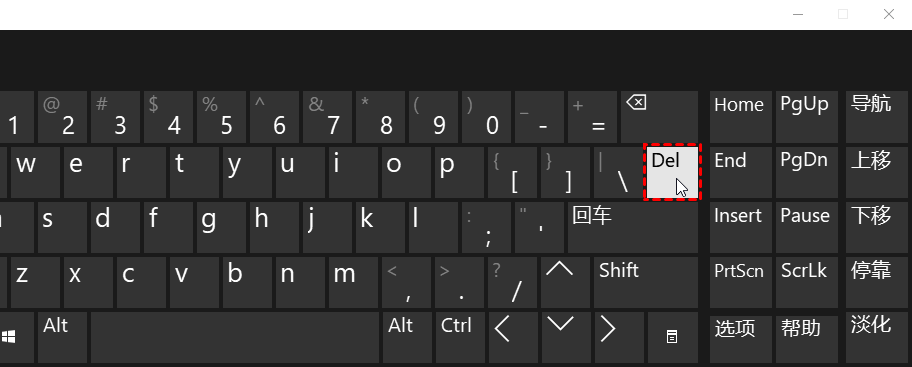  CTRL ALT DEL 